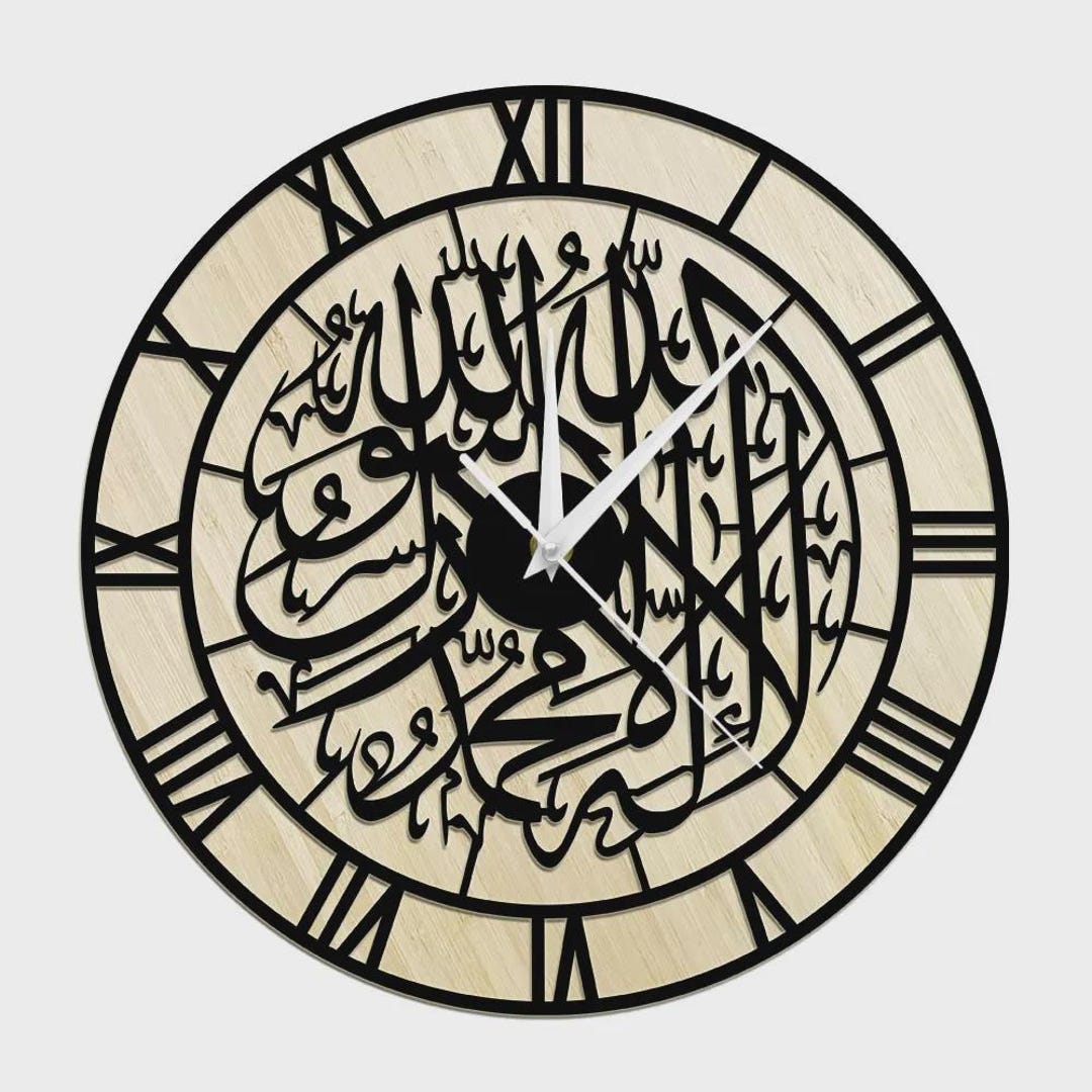Islamic Kalima Clock SVG | Roman Numerals Wall Clock DXF | Laser Cut ...