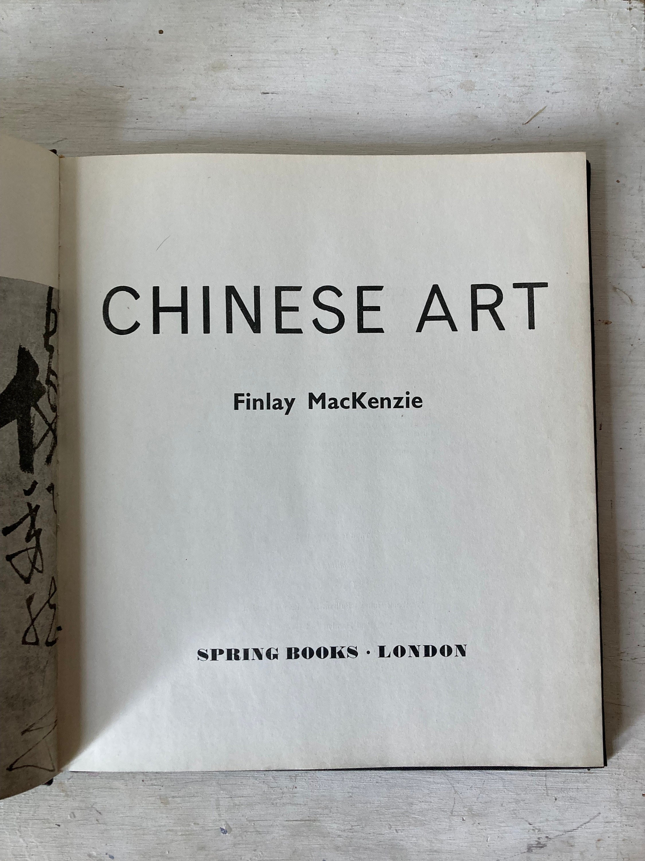 Vintage Chinese Art Book by Finlay Mackenzie 1963 Hardcover - Etsy