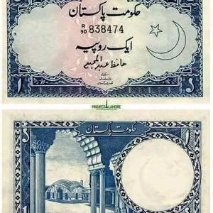 Old Currency of Pakistan - Etsy
