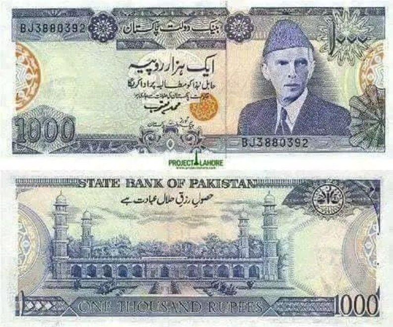 Old Currency of Pakistan - Etsy