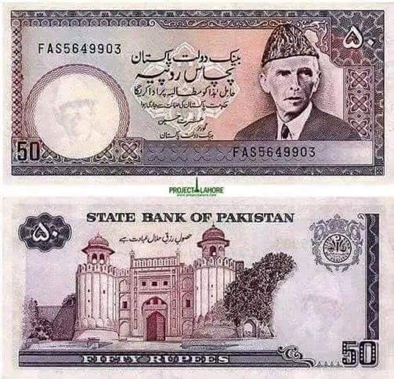 Old Currency of Pakistan - Etsy