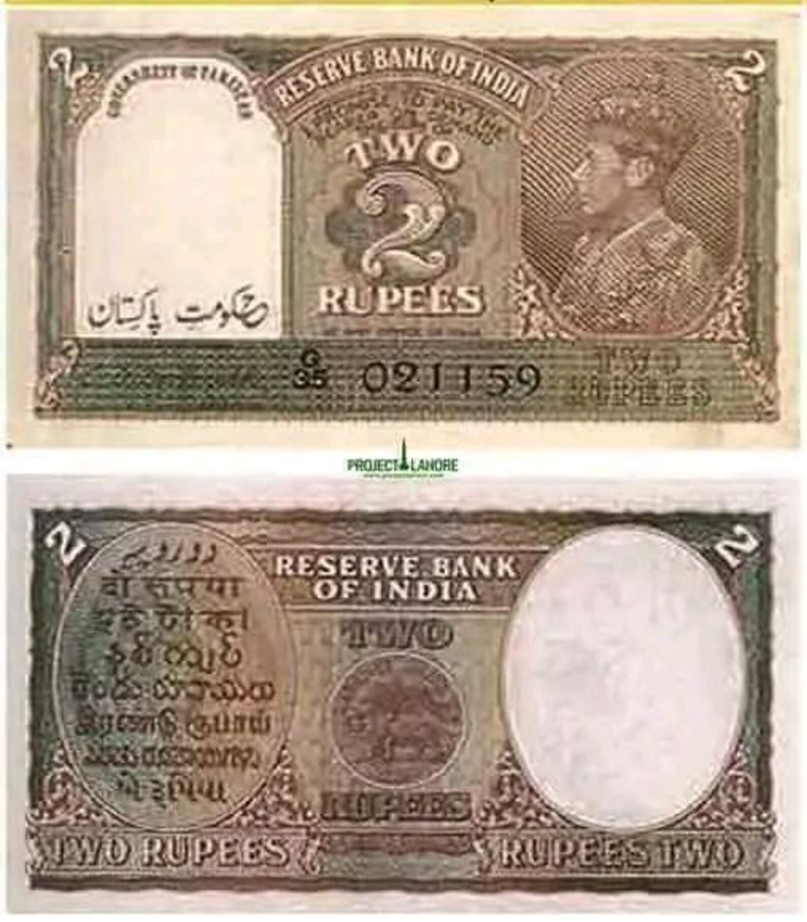 Old Currency of Pakistan - Etsy
