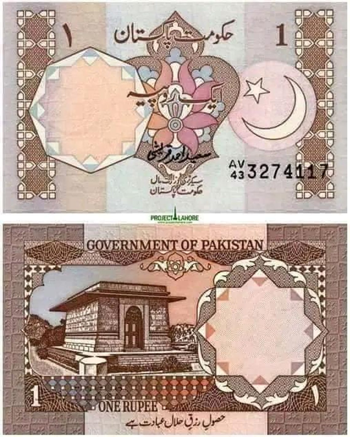 Old Currency of Pakistan - Etsy