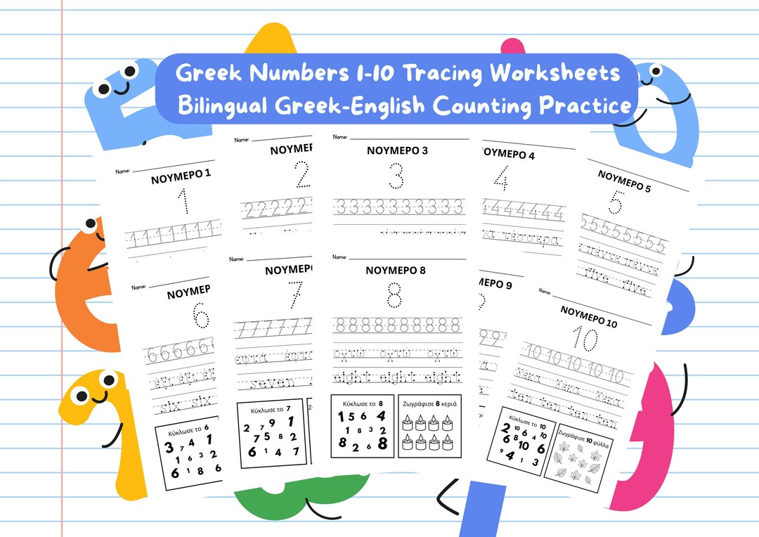 Greek Numbers 1-10 Tracing Worksheets | Bilingual Greek-english ...