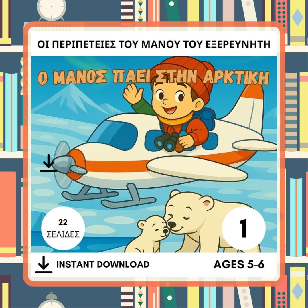 Greek Kids Book: Manos the Little Explorer - Arctic Adventure (PDF ...