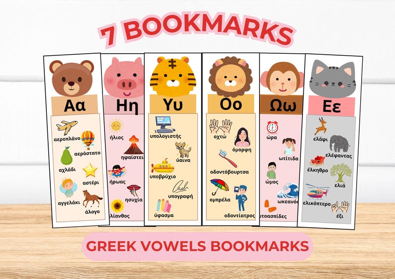 Greek Vowels Bookmarks | 7 Printable Bookmarks for Kids | Greek ...