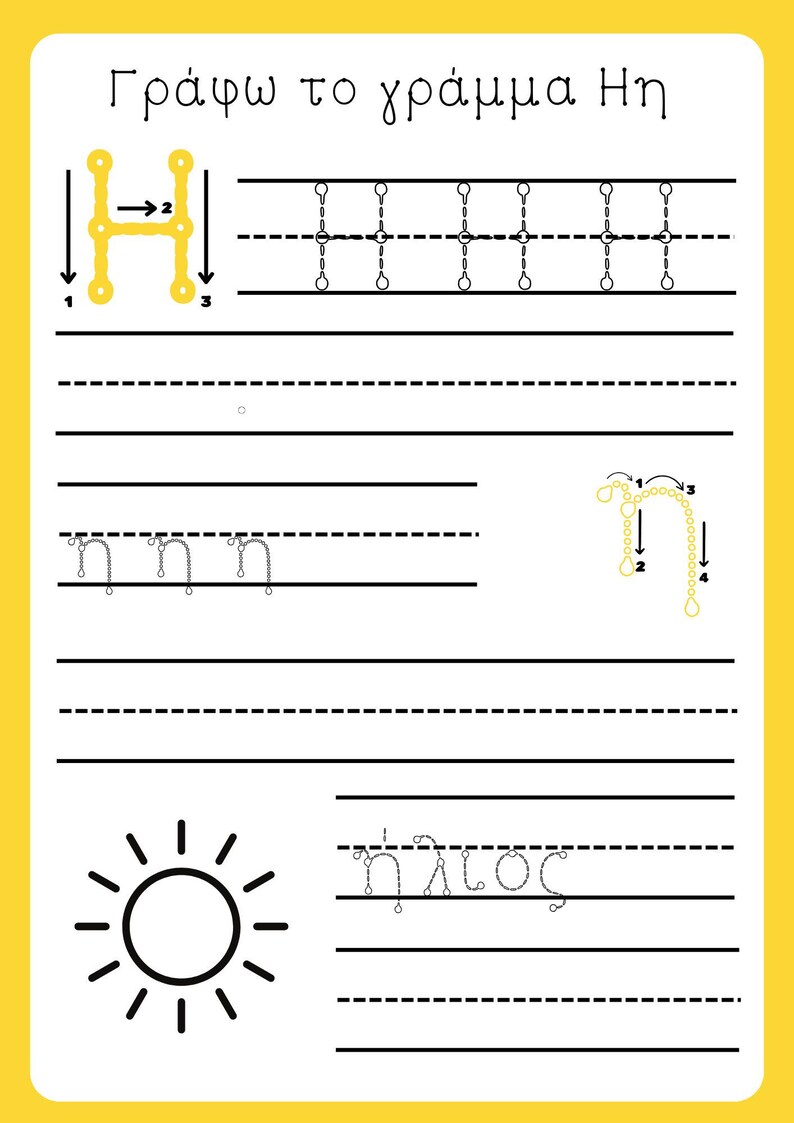 Greek Alphabet Tracing Worksheets: Letter Practice for Kids (PDF ...