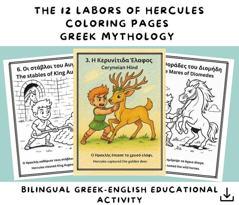 Greek Mythology Coloring Book: 12 Gods & Hercules Labors (bilingual PDF ...