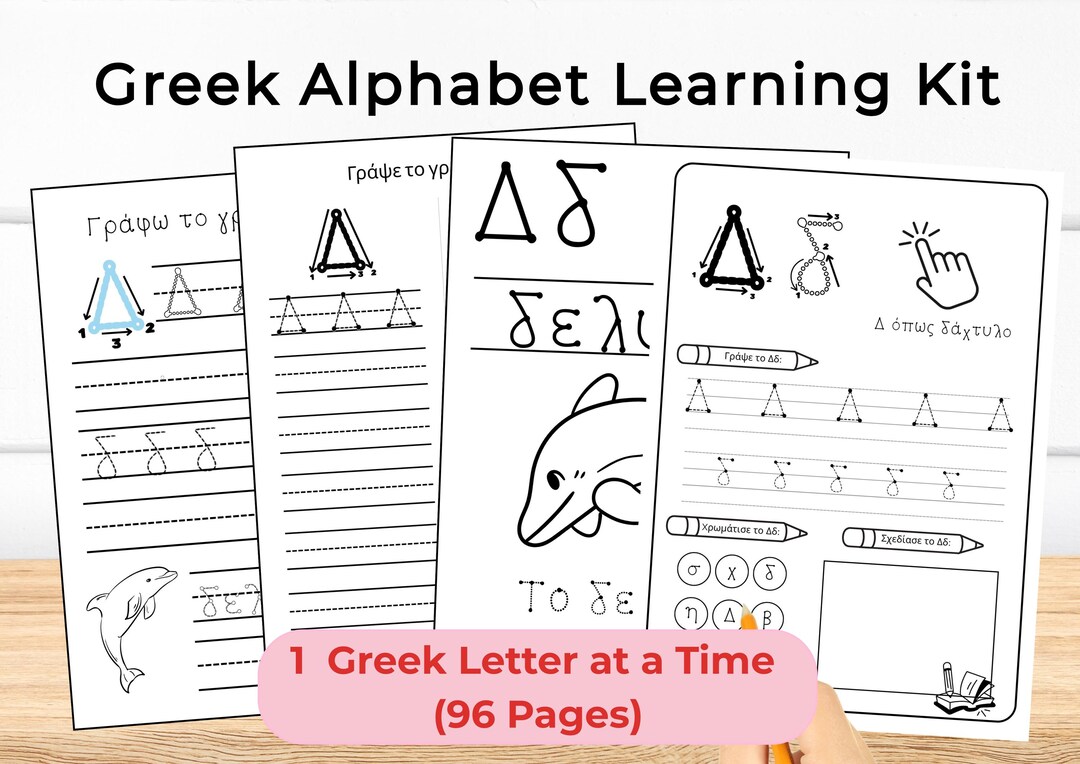 Greek Alphabet Learning Kit - Tracing & Handwriting Practice for Kids ...