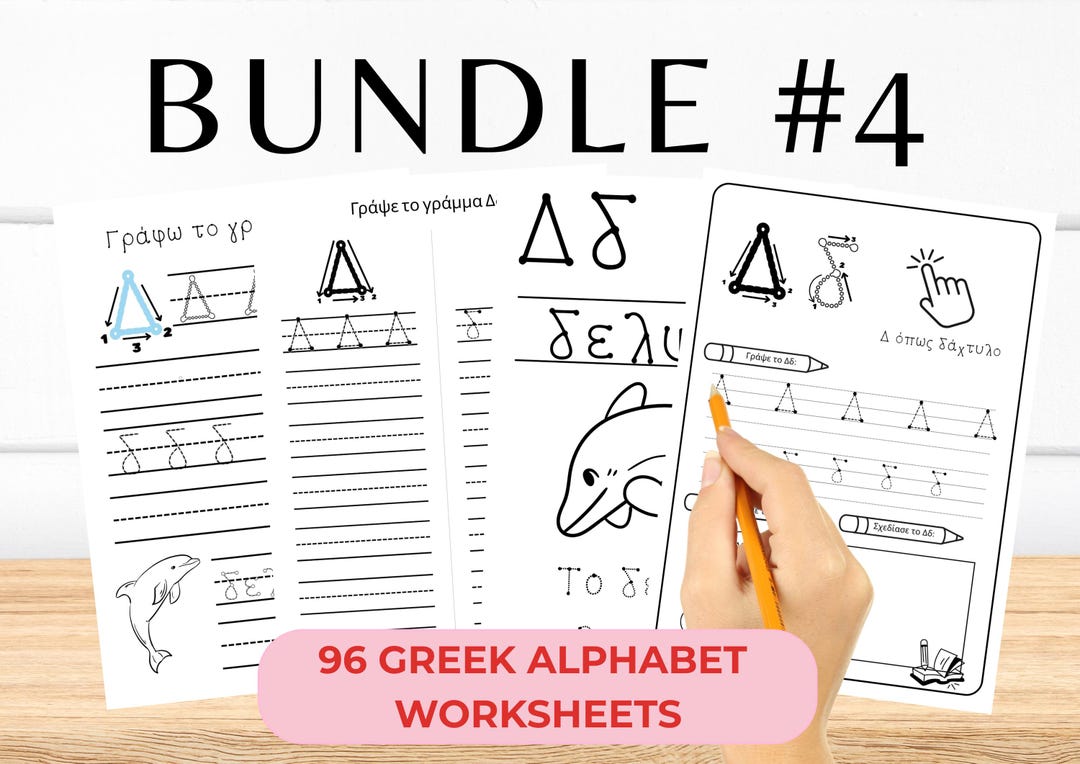 Greek Alphabet Tracing Worksheets Mega Pack: 96 Pages (PDF) - Etsy