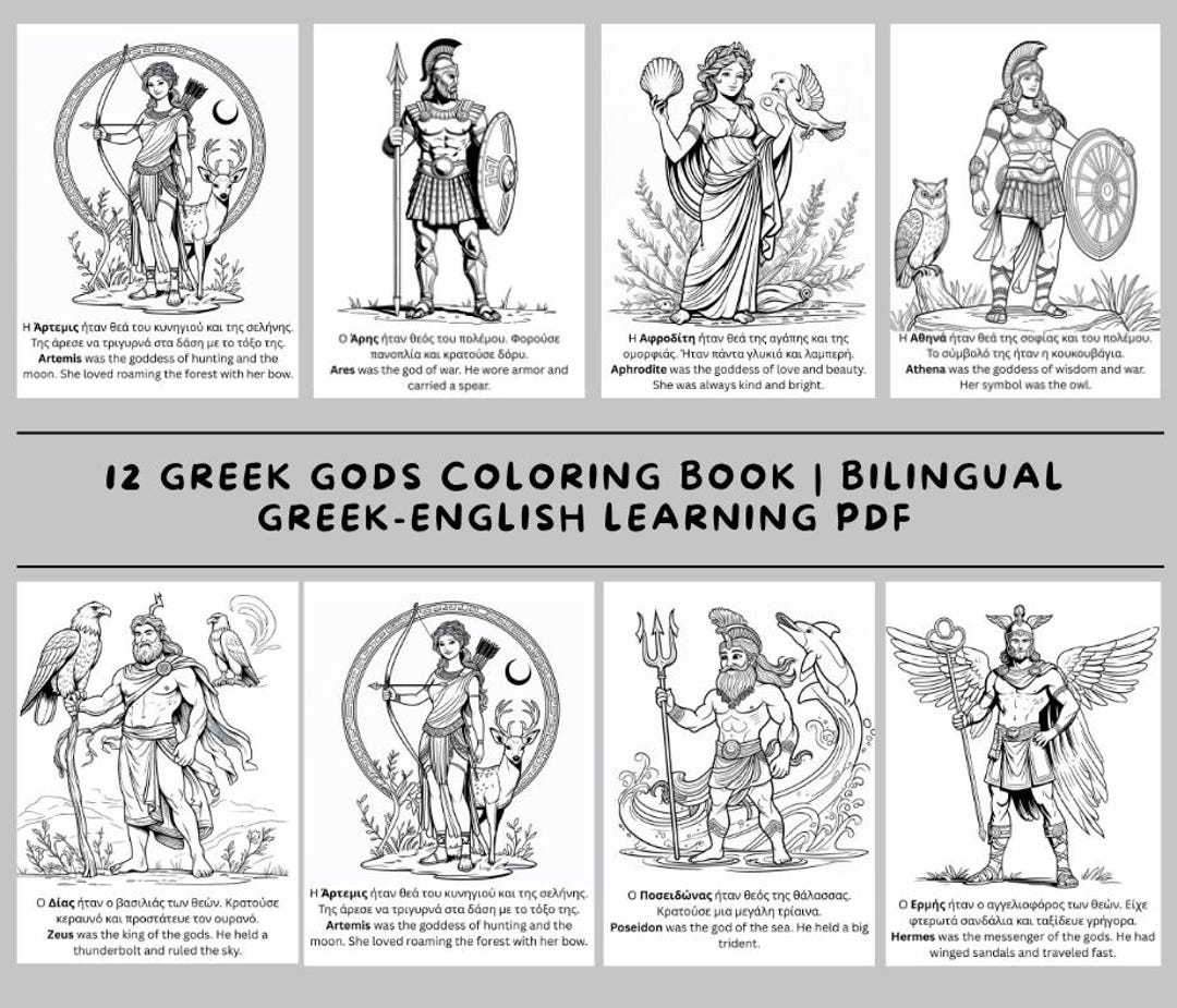 Greek Gods Coloring Book: Bilingual Mythology, 12 Olympians (PDF) - Etsy