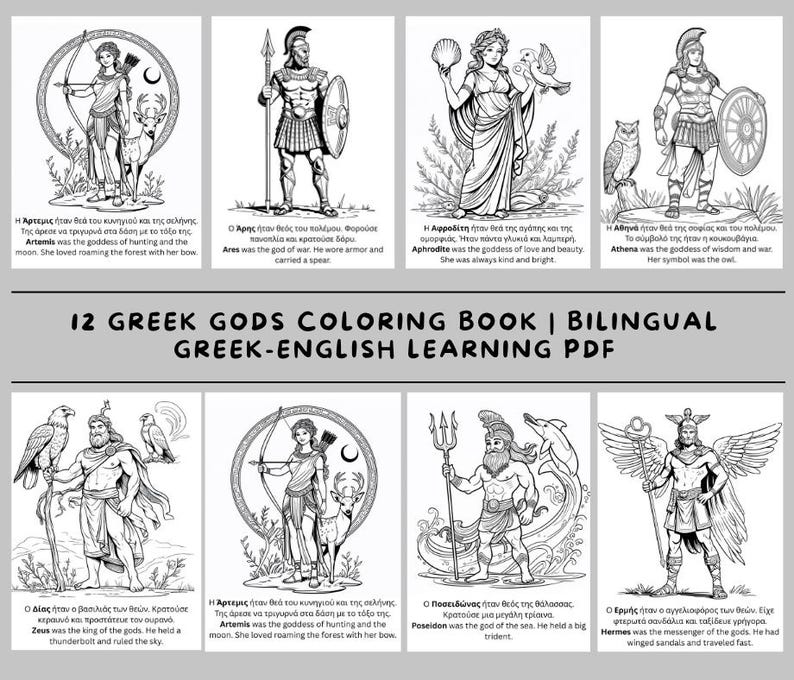 Greek Gods Coloring Book: Bilingual Mythology, 12 Olympians (PDF) - Etsy