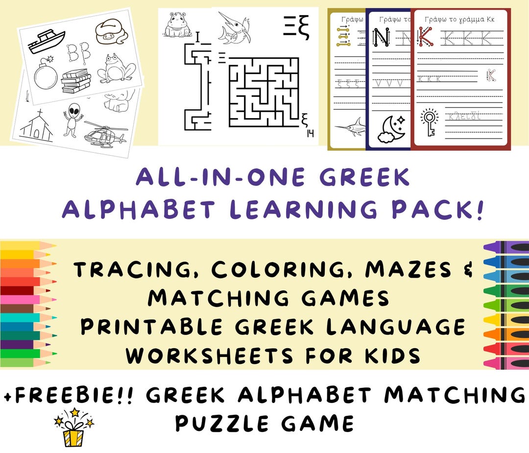 All-in-one Greek Alphabet Learning Pack | Tracing, Coloring, Mazes ...