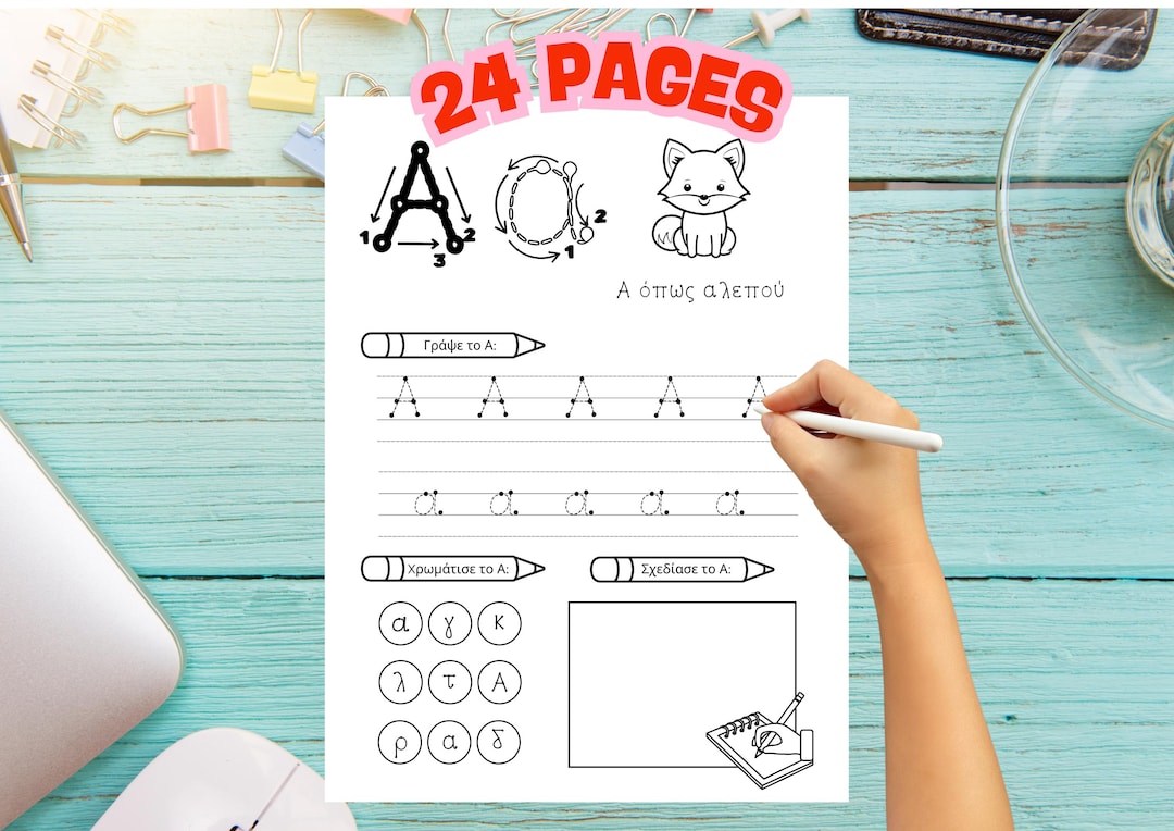 Greek Alphabet Tracing Worksheets: Handwriting Practice (PDF Printable ...