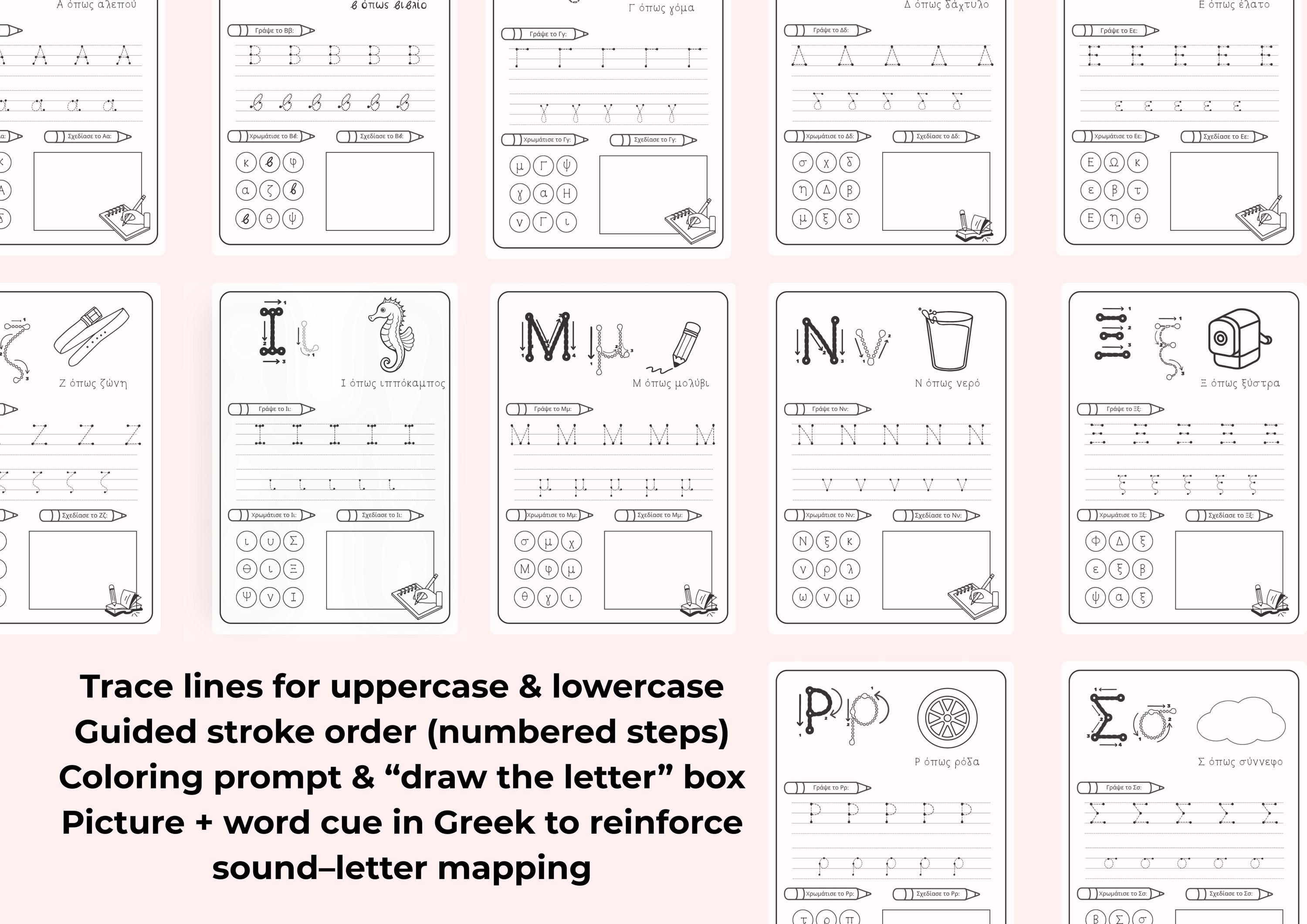 Greek Alphabet Tracing Worksheets: Handwriting Practice (PDF Printable ...
