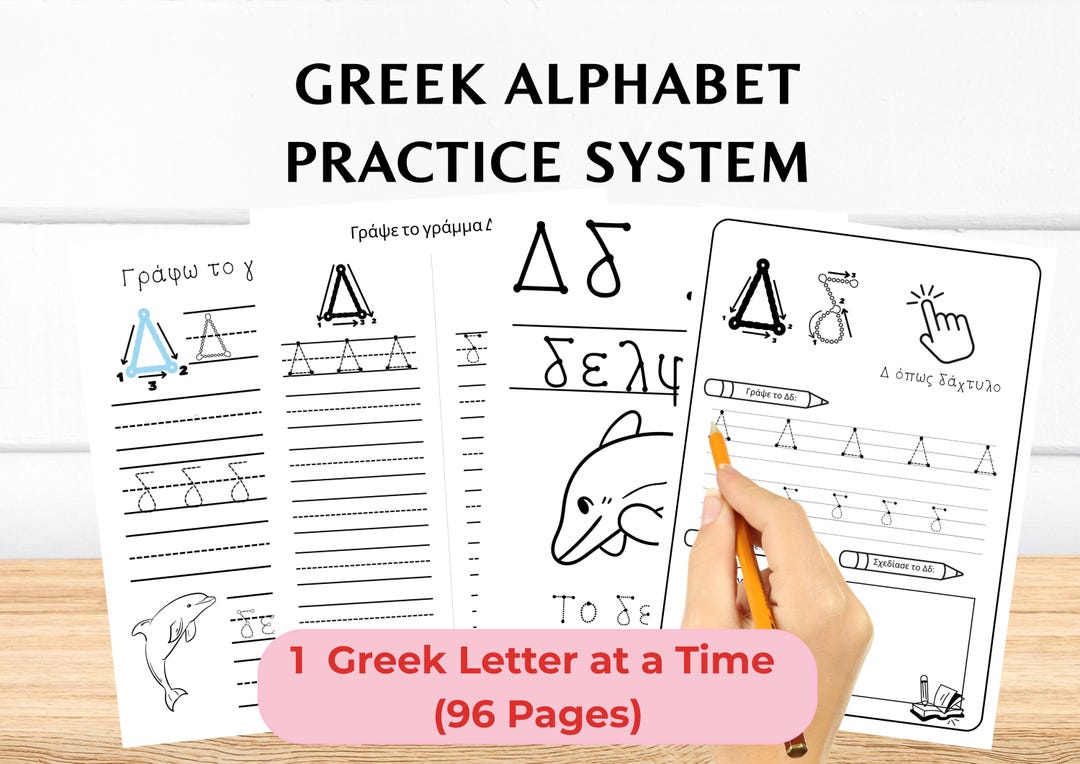 Greek Alphabet Mastery System - 1 Letter at a Time (96 Pages) - Etsy