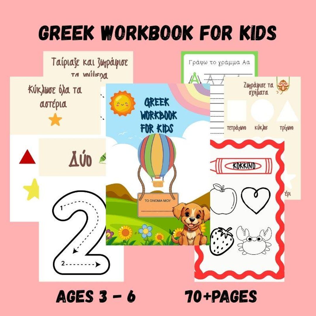 Greek Toddler Educational Workbook | Printable Preschool Workbook ...
