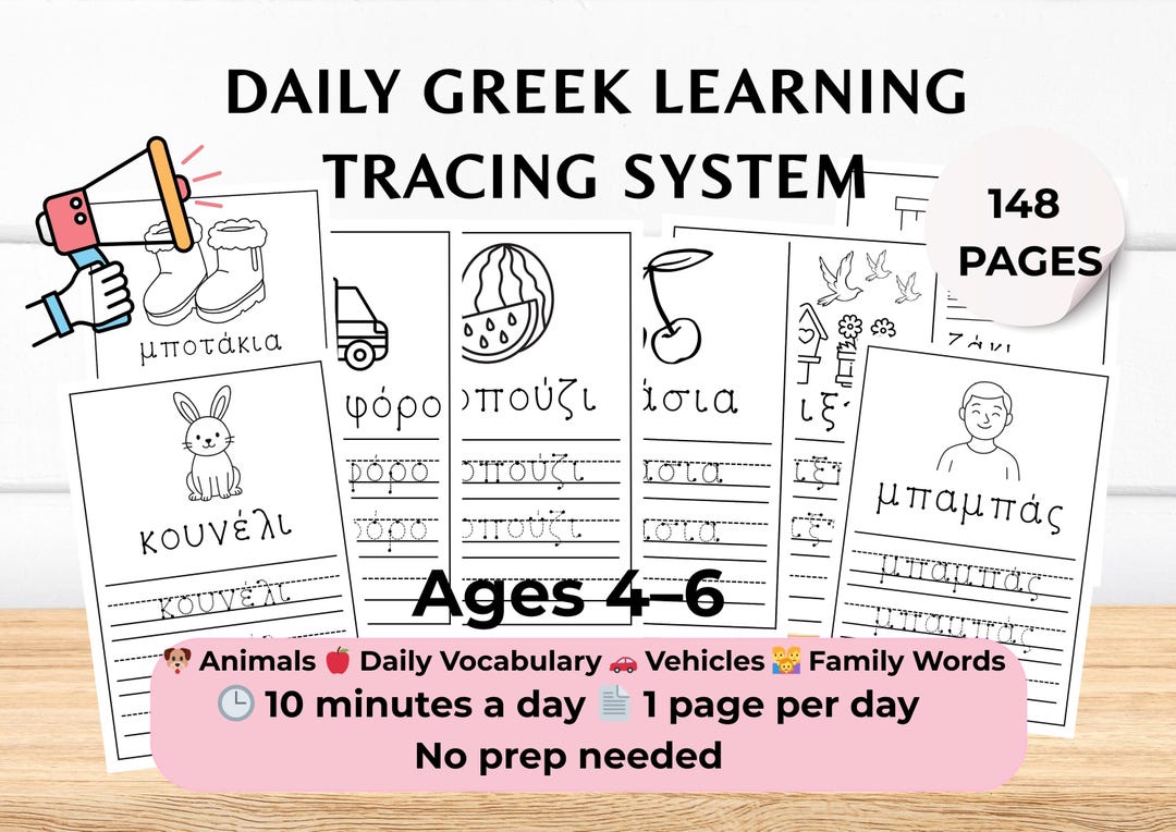 Greek Tracing Learning System | 148 Pages | Greek Handwriting Practice ...