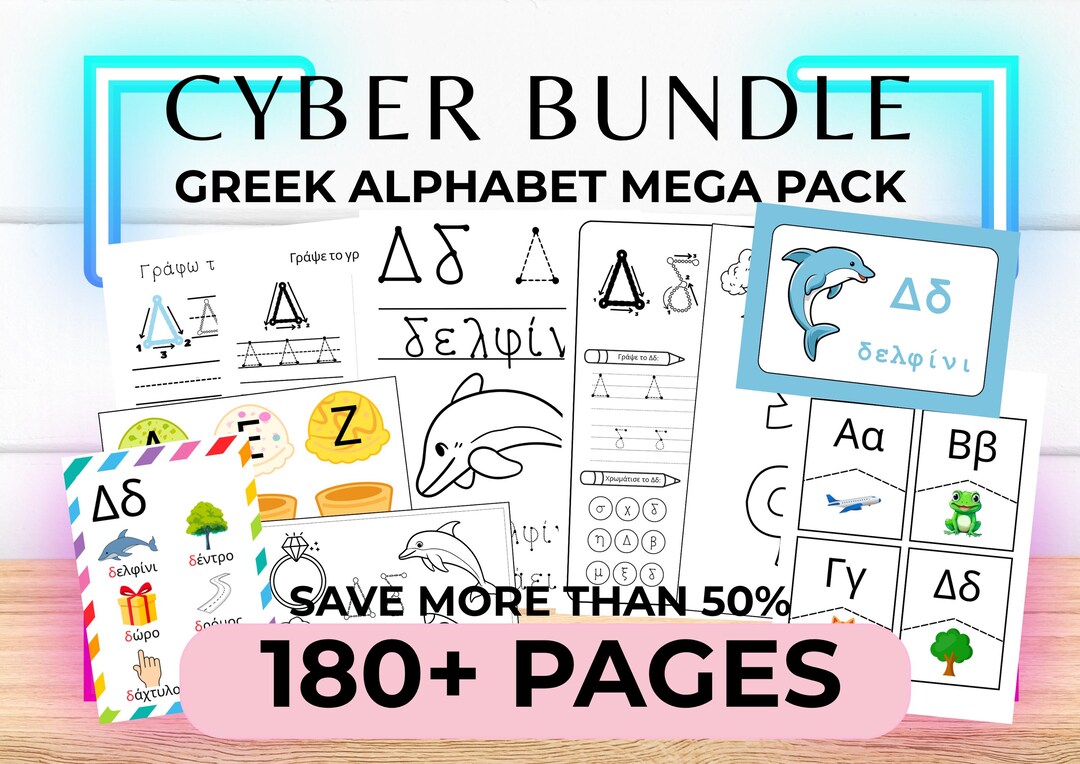 Greek Alphabet Mega Bundle | 180+ Printable Pages | Greek Flashcards ...