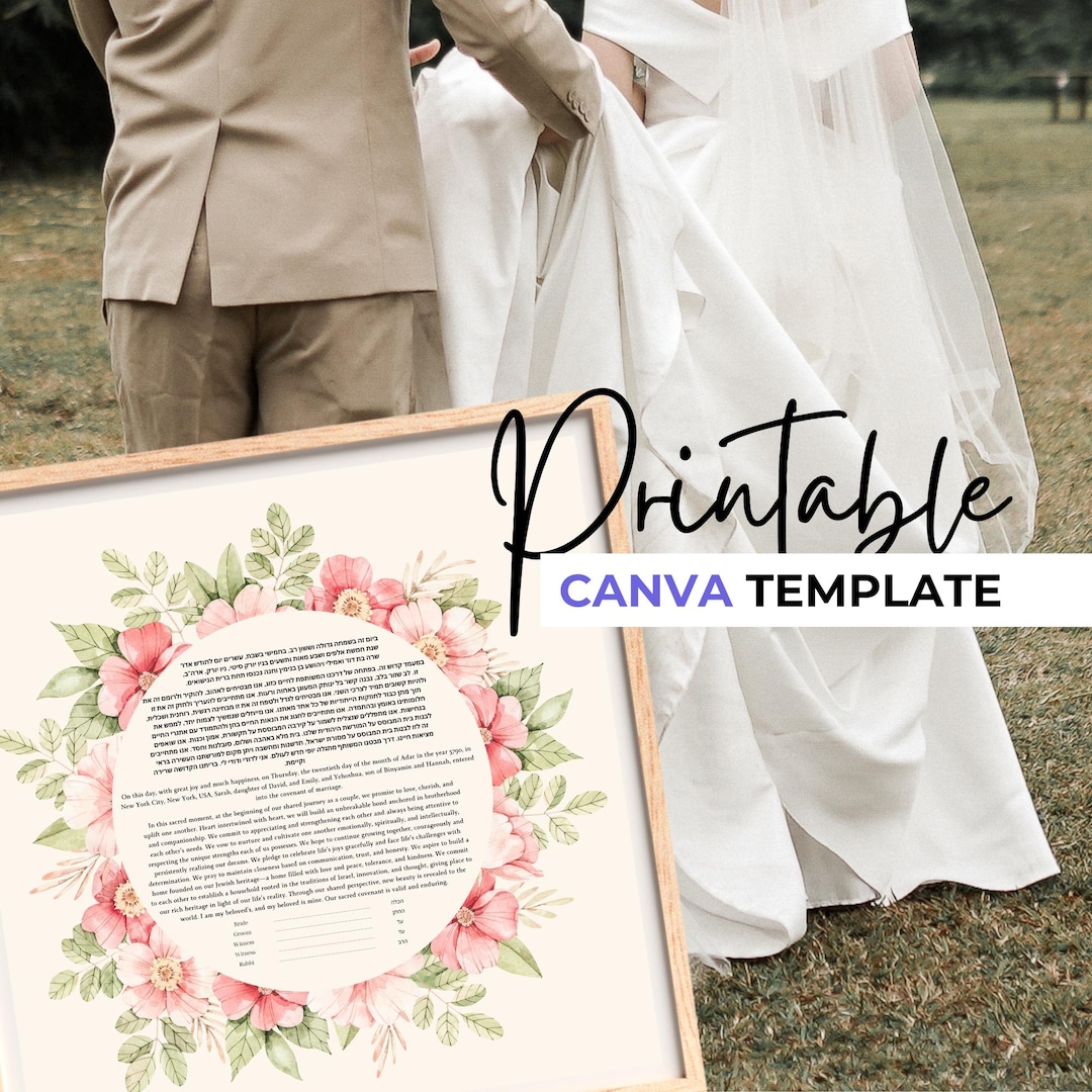 Ketubah Modern Printable Design, Colorful Floral Leaf Modern Ketubah ...