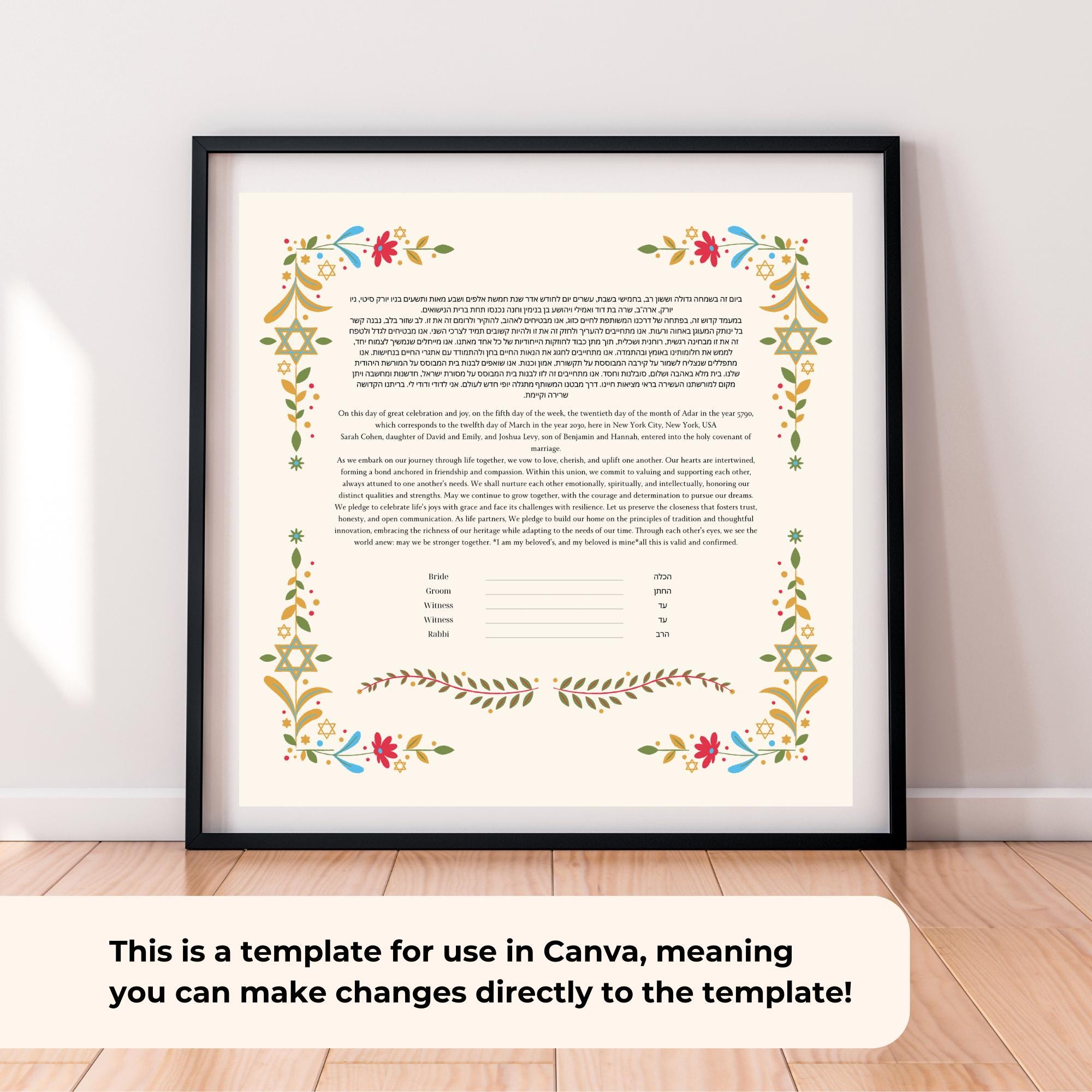 Ketubah Modern Printable Design, Colorful Floral Leaf Modern Ketubah ...