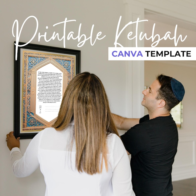 Ketubah Modern Printable Design, Colorful Floral Leaf Modern Ketubah ...