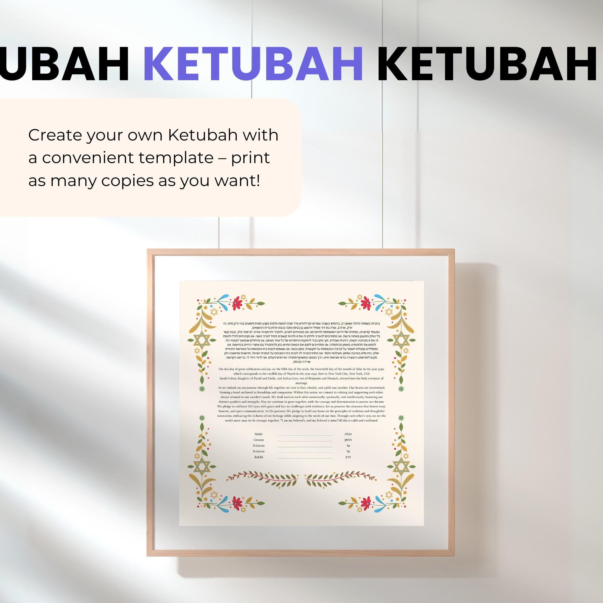 Ketubah Modern Printable Design, Colorful Floral Leaf Modern Ketubah ...