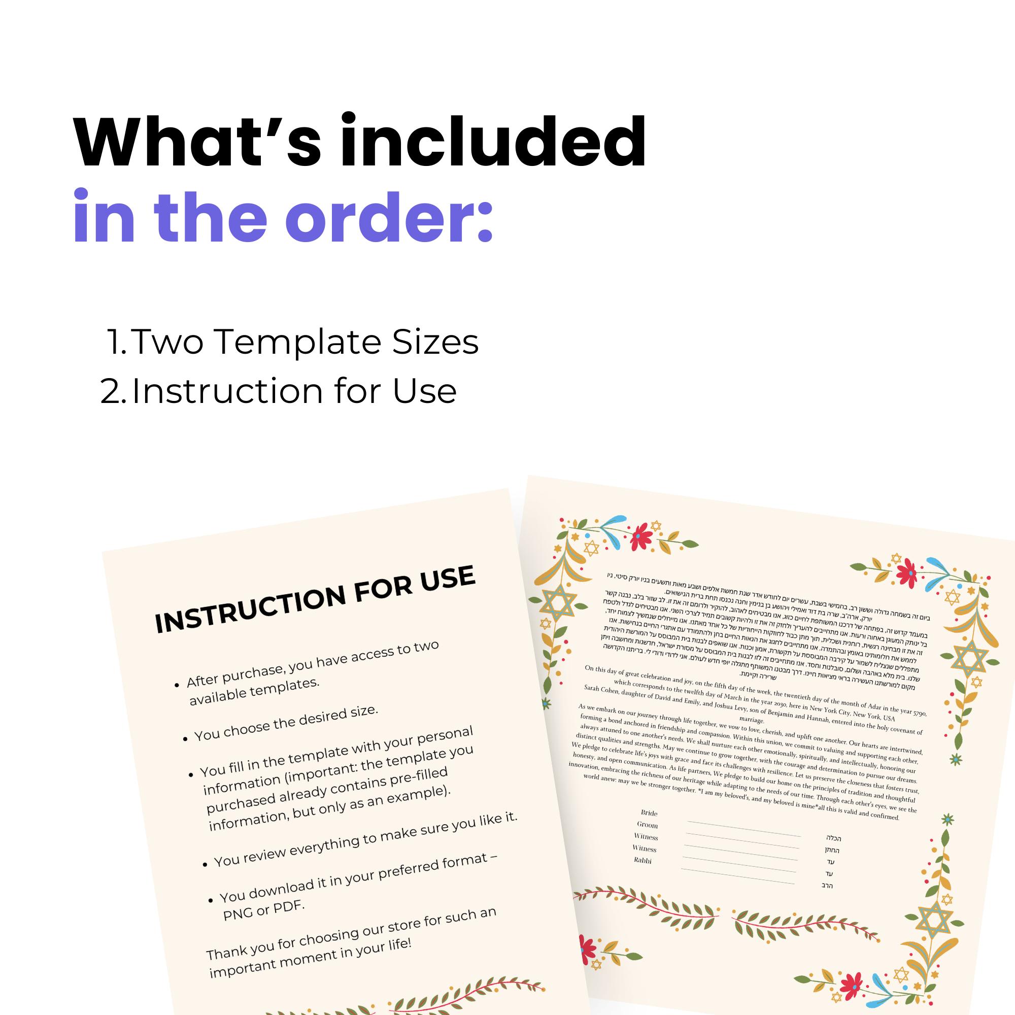 Ketubah Modern Printable Design, Colorful Floral Leaf Modern Ketubah ...