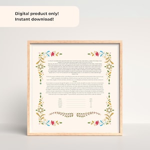 Ketubah Modern Printable Design, Colorful Floral Leaf Modern Ketubah ...