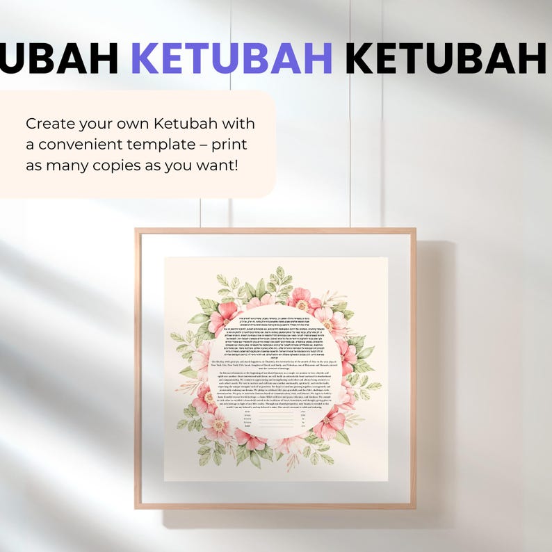 Ketubah Modern Printable Design, Colorful Floral Leaf Modern Ketubah ...