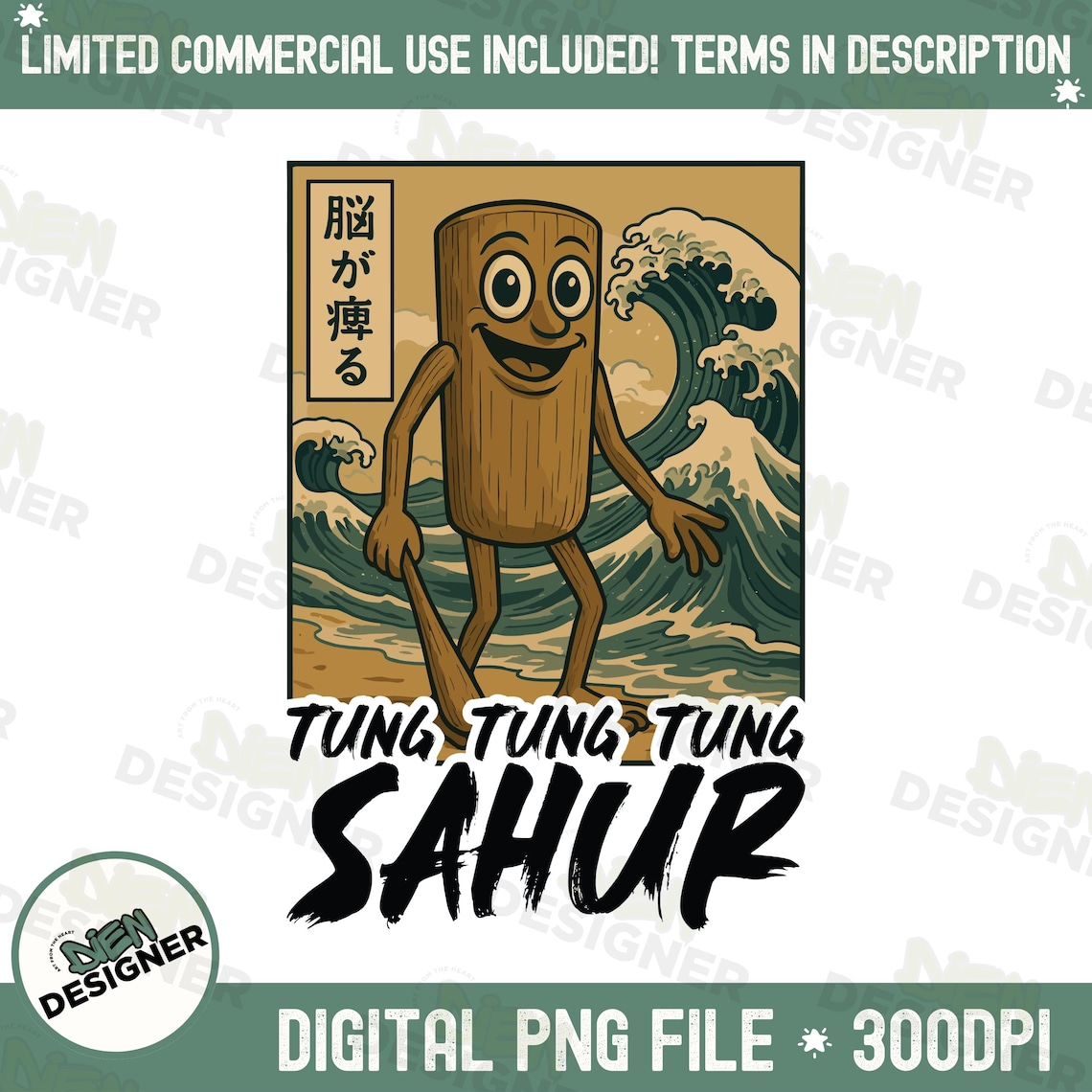 Tung Tung Tung Sahur PNG, Funny Brainrot Meme Clipart PNG, Baseball Bat ...