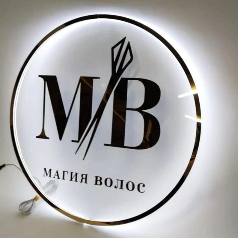 Round Acrylic Backlit Business Logo Sign | Office Wall Sign | Led ...