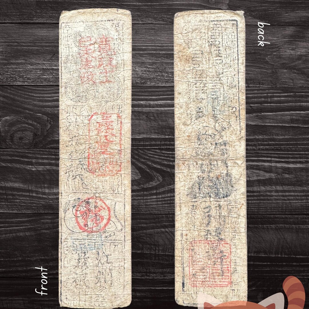 Genuine Hansatsu Edo Period Japan Tokugawa Domain Clan Bill 1700s-1800s ...