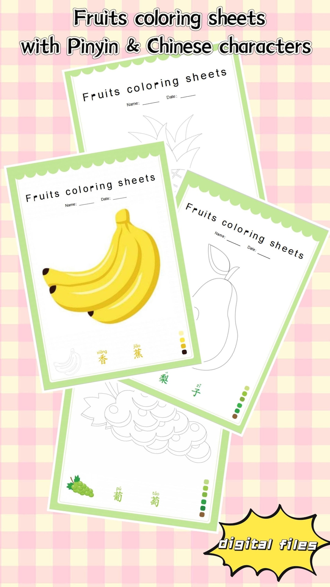 Chinese Fruits Coloring Worksheets in Mandarin for Kids, With Pinyin ...