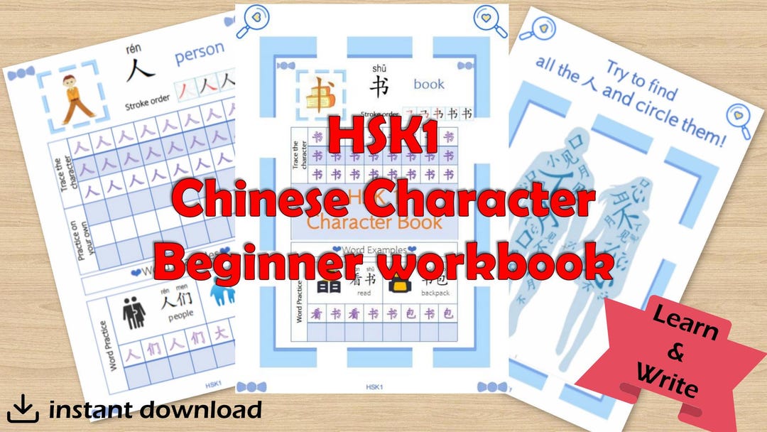HSK1 Chinese Character Practice Workbook - 50 Essential Hanzi With Fun ...