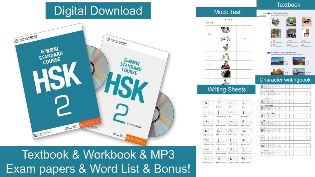 HSK2 Standard Course Complete Study Bundle– Textbook, Workbook, Audio, Exam Papers & Bonus ...