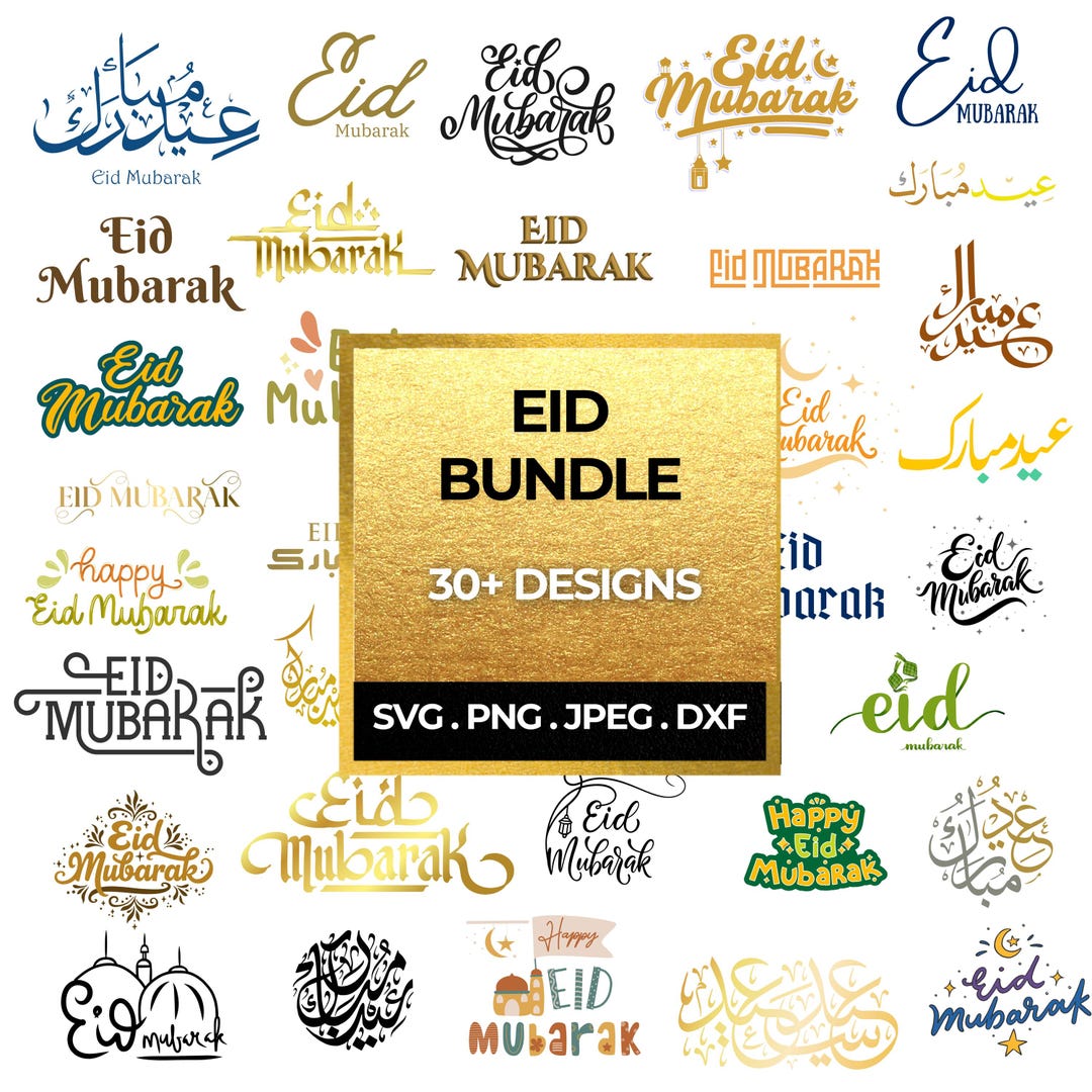 Eid Mubarak Svg, Eid Decor Svg,eid Stickers,islamic Svg,happy Eid Svg ...