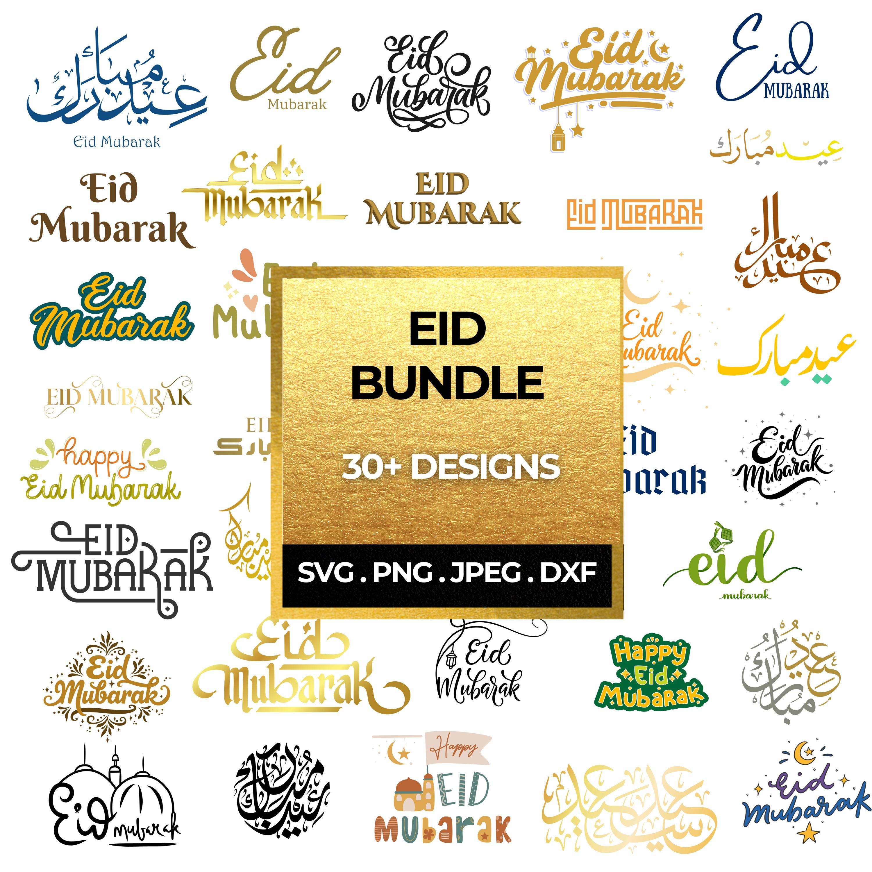 Eid Mubarak Svg, Eid Decor Svg,eid Stickers,islamic Svg,happy Eid Svg ...