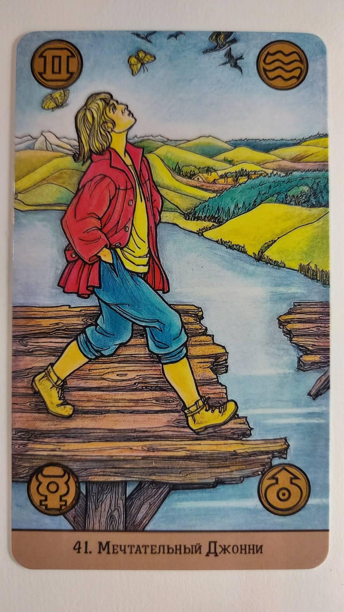 Oracle Symbolon With Signs Oracle 78 Cards Oracle of Memories Oracle of ...