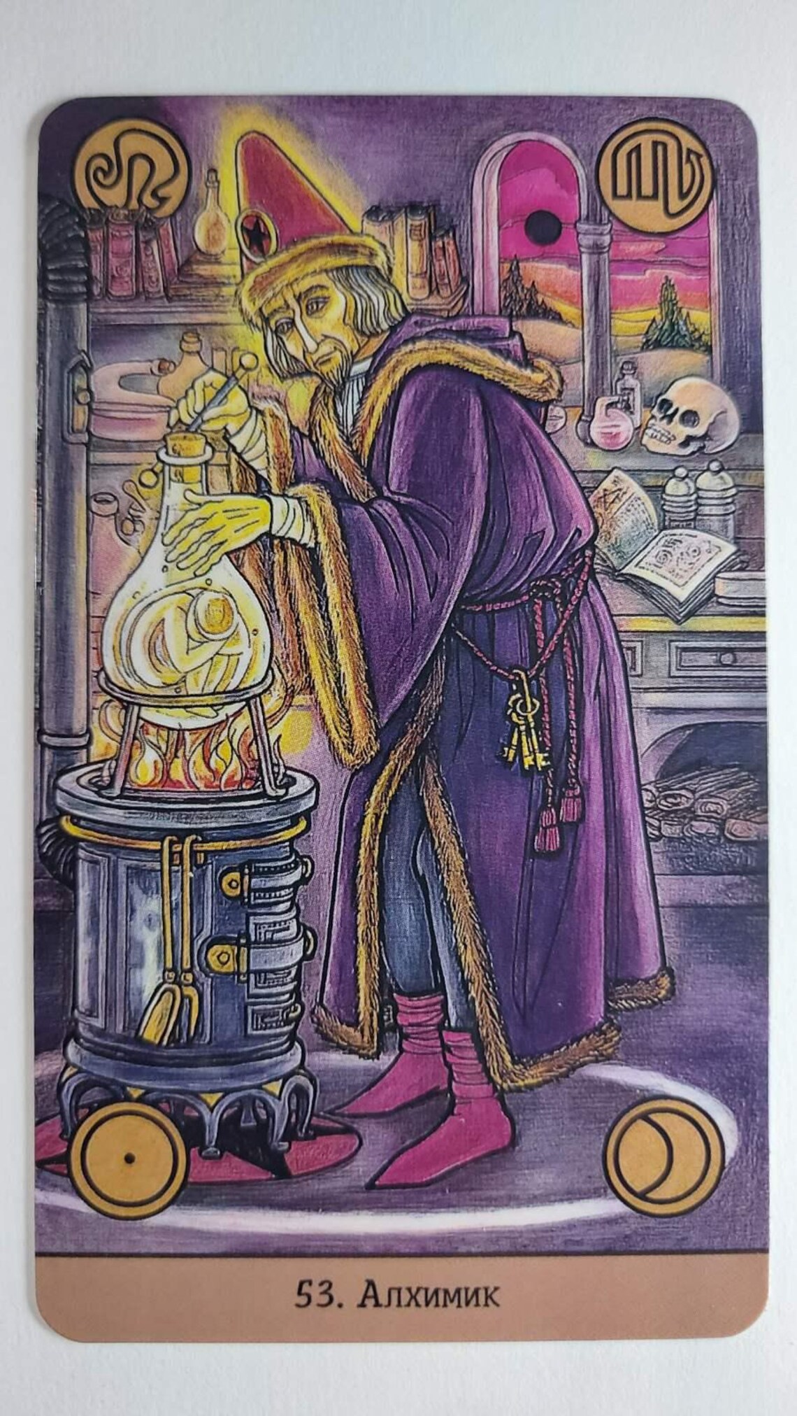Oracle Symbolon With Signs Oracle 78 Cards Oracle of Memories Oracle of ...