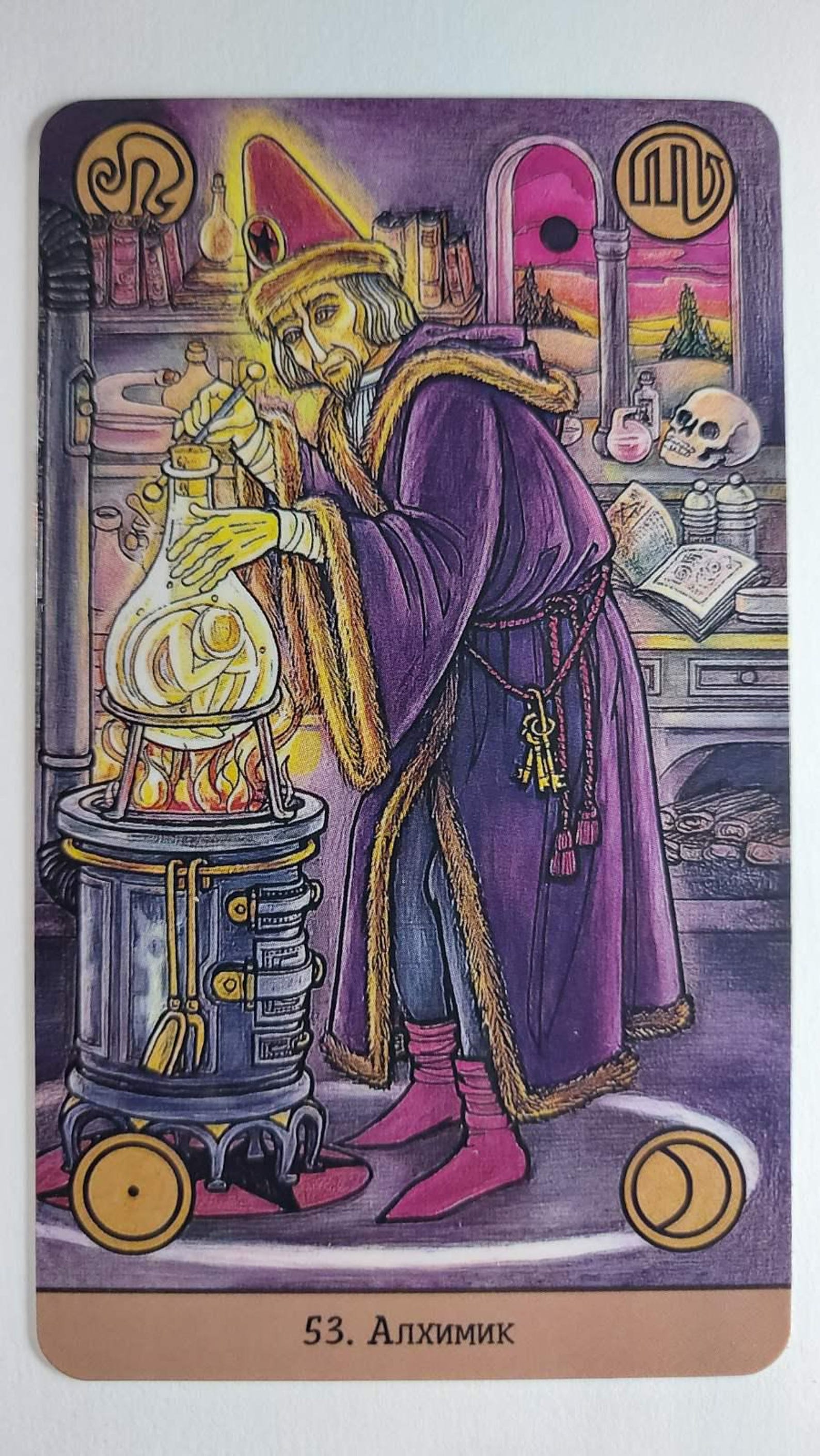 Oracle Symbolon With Signs Oracle 78 Cards Oracle of Memories Oracle of ...