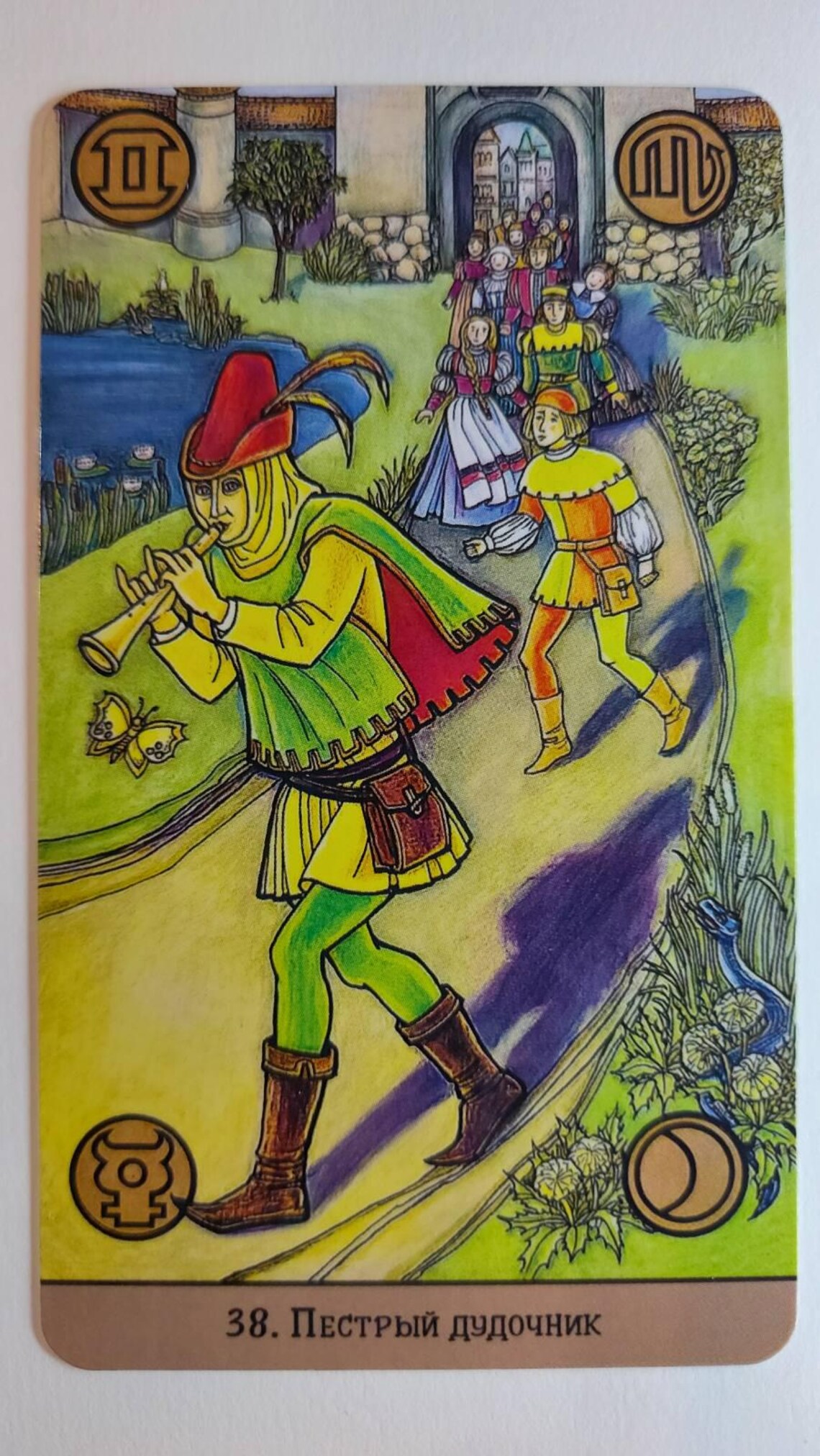 Oracle Symbolon With Signs Oracle 78 Cards Oracle of Memories Oracle of ...