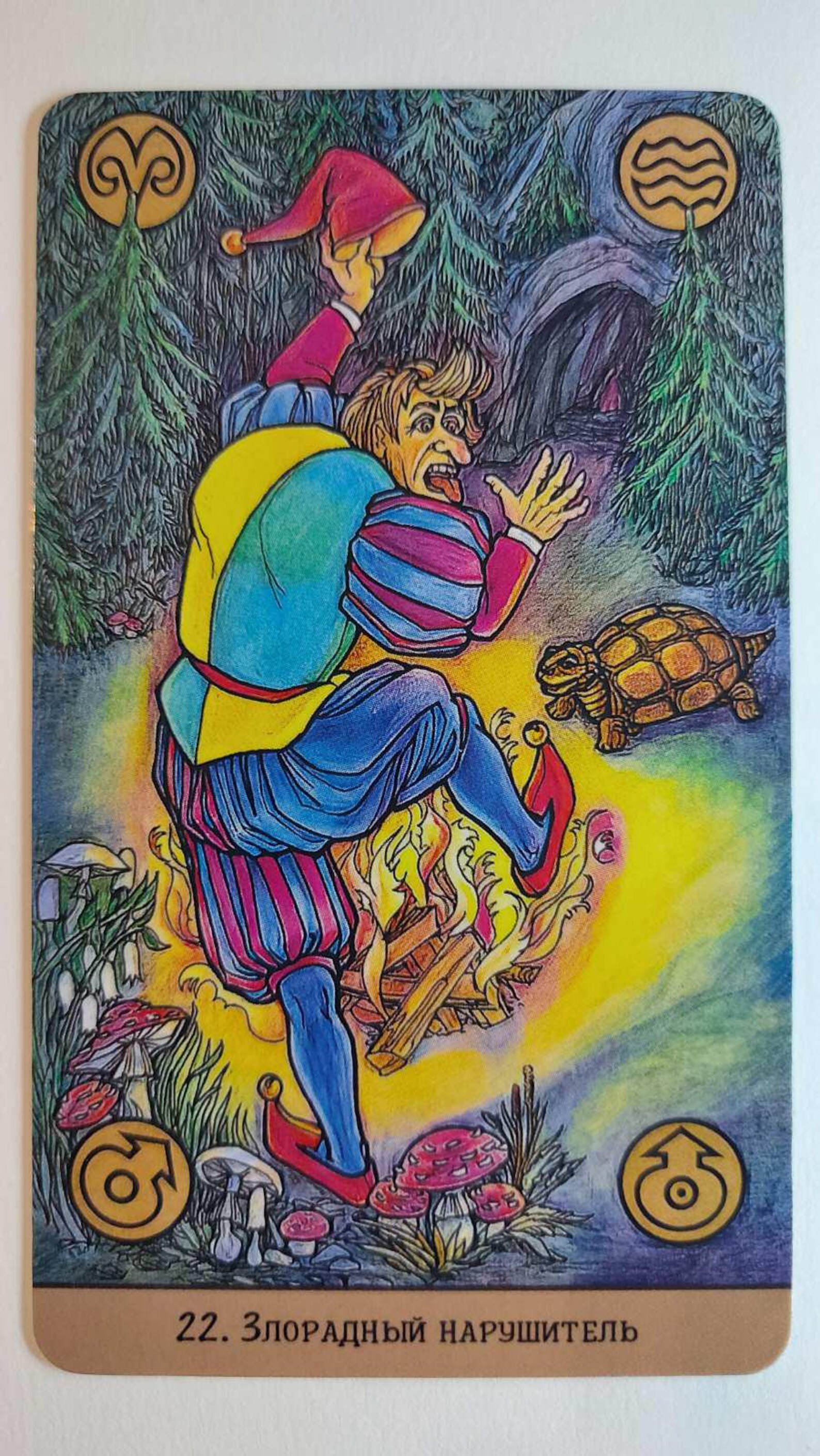 Oracle Symbolon With Signs Oracle 78 Cards Oracle of Memories Oracle of ...