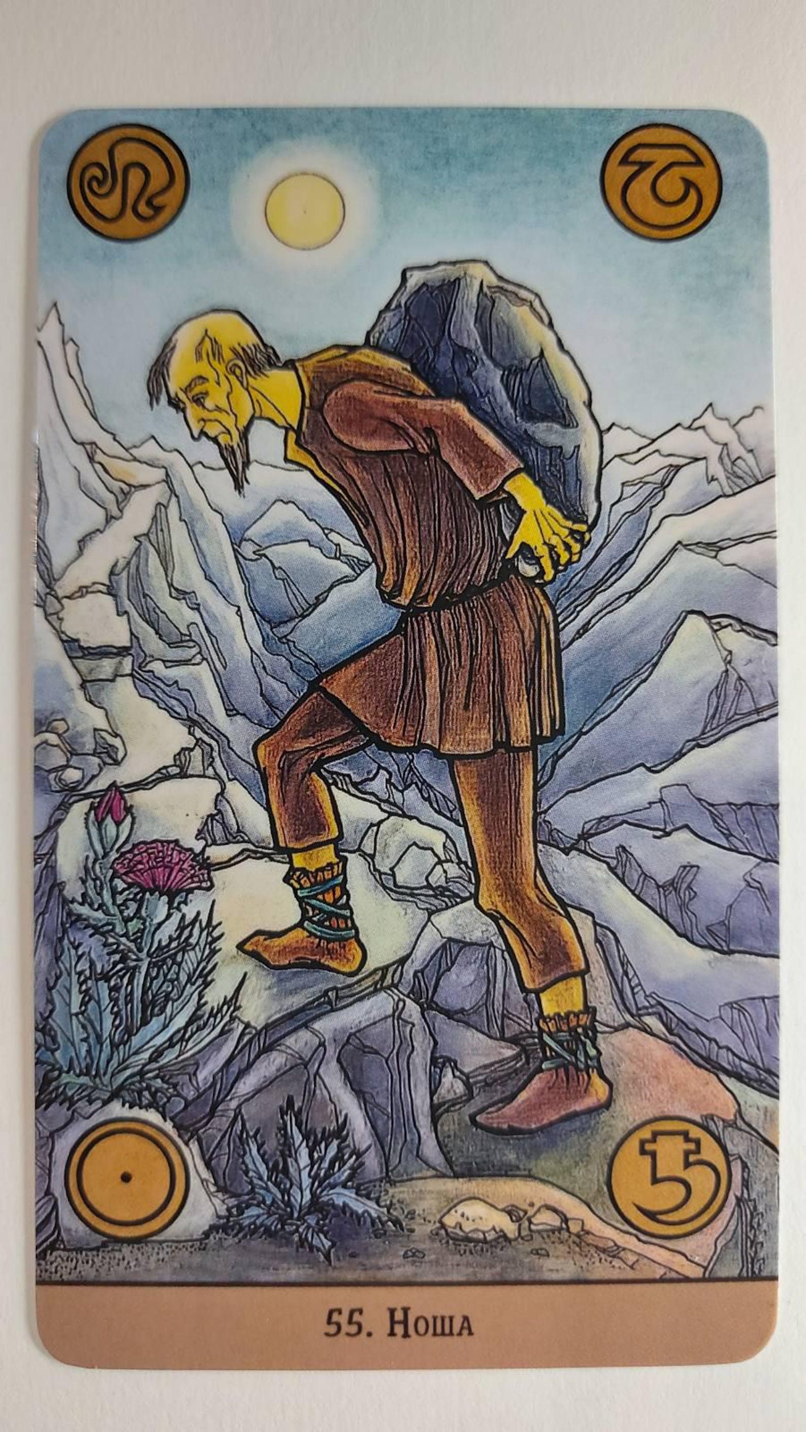 Oracle Symbolon With Signs Oracle 78 Cards Oracle of Memories Oracle of ...