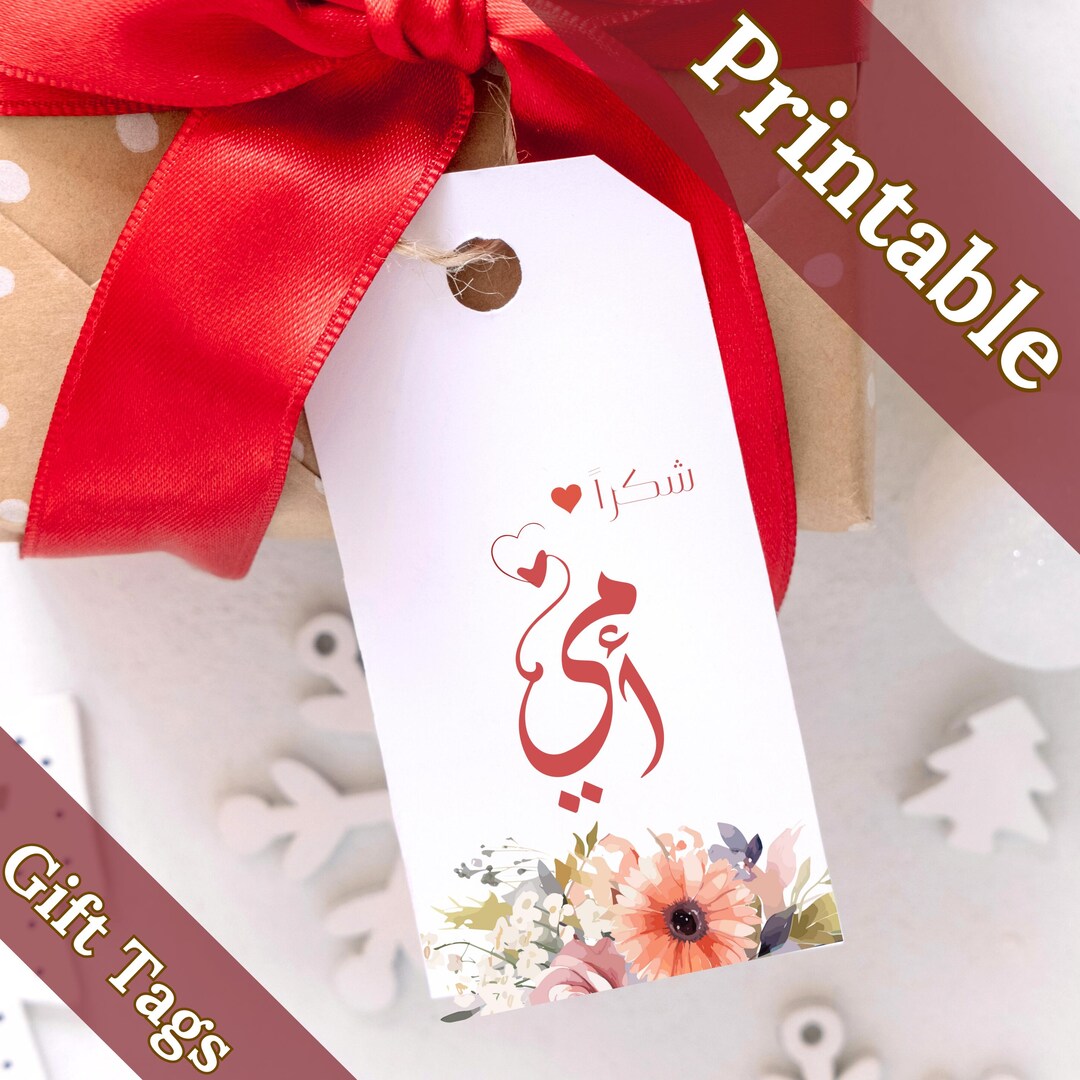Arabic Calligraphy Gift Tags for Mother's Day (printable) - Etsy