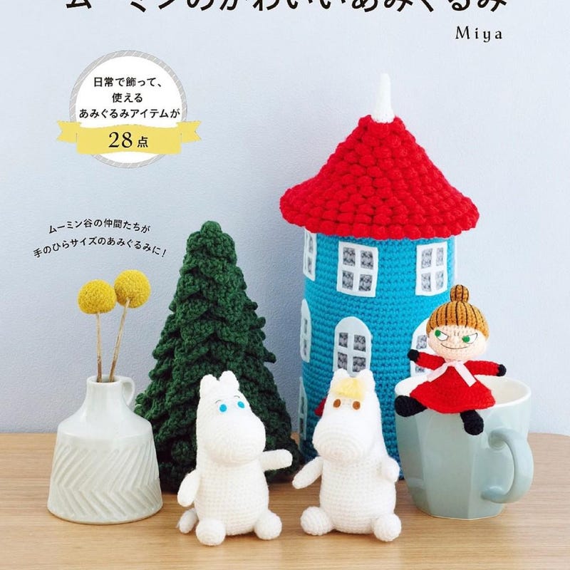 Moomin Crochet Pattern - Etsy