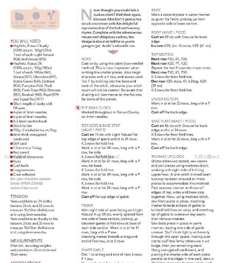 English Knitted Cuckoo Clock Pattern PDF | Digital Printable Home Decor ...