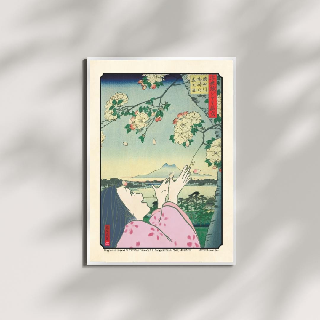 Ukiyoe-ghibli /hiroshige Utagawa,suijin Shrine and Massaki on the ...