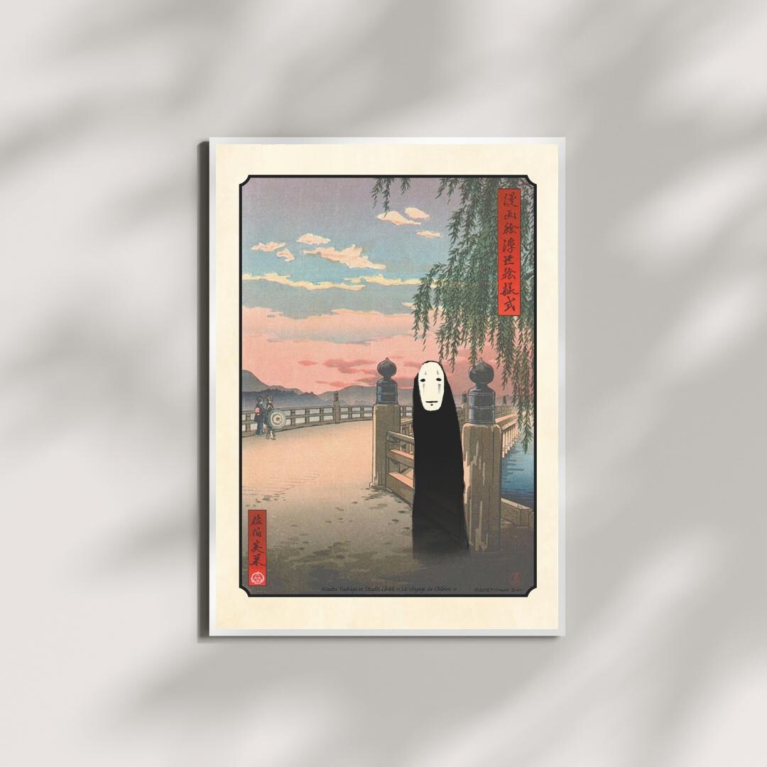 Ukiyoe-ghibli / Kōitsu Tsuchiya, Seta Bridge in the Evening Glow and ...