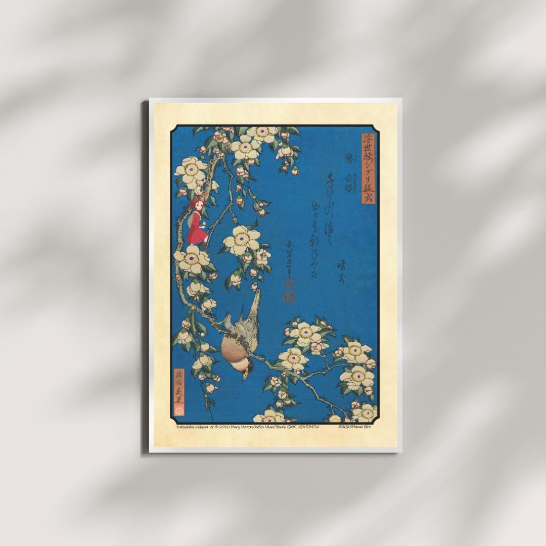 Ukiyoe-ghibli / Hokusai Katsushika, Bullfinch and Weeping Cherry Tree ...